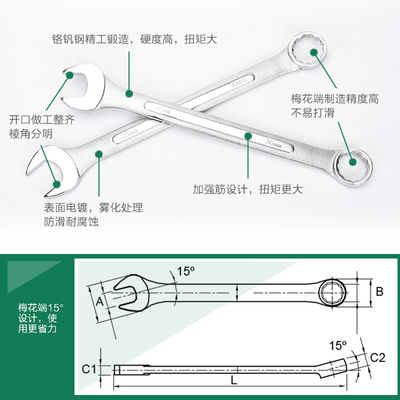 加长开口梅花两用扳手33 35 36 37 38A 40 41 46 50 55 60 65 70m