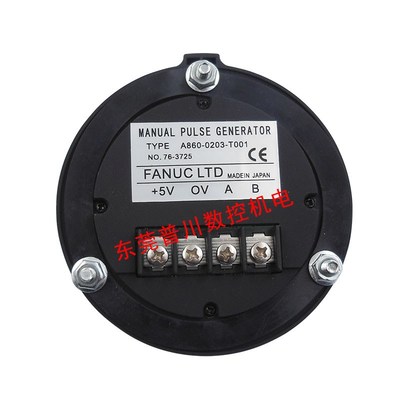 原装FANUC系统手摇脉冲发生器 手摇手轮A860-0203-T001手轮脉冲