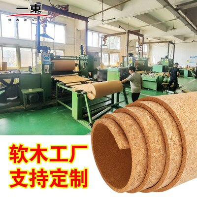 一东软木卷材6-10MM大碎花软木板 学校照片墙展示板办公留言板