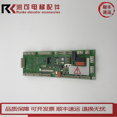 5500电梯轿顶板 594252 560192 560191门机板 全新原装现货