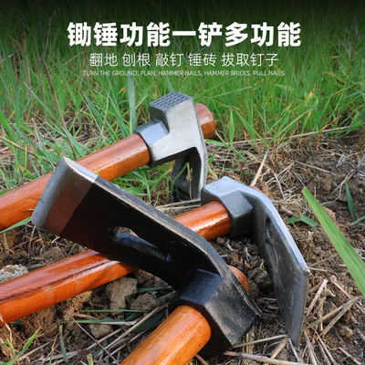 锄头种菜家用锰钢加厚锄铲