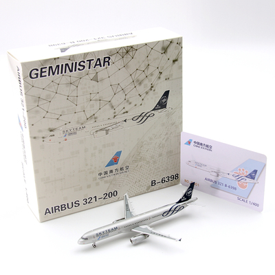 GS模型32114中国南方航空B-6398