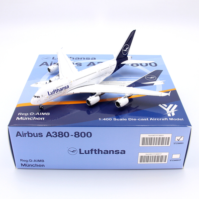 YY飞机模型1/400汉莎航空A380