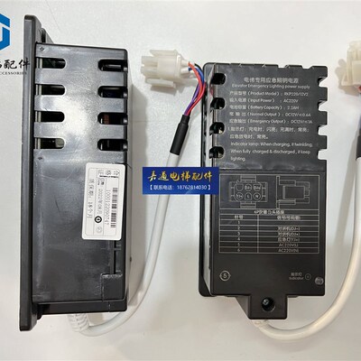 RKP220/12V2德奥电梯轿顶紧急电源电梯轿顶对讲电源五方对讲电源
