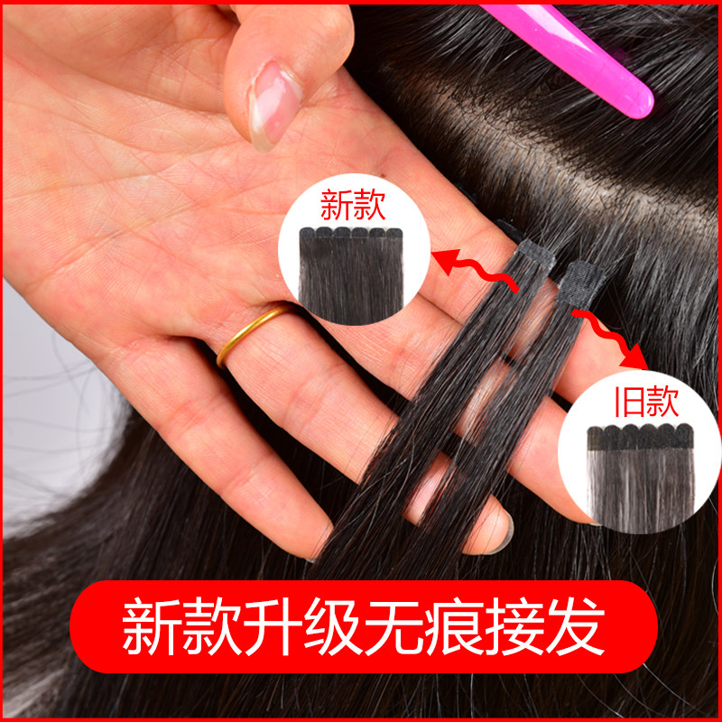 无痕接发直发片纳米接发真人发丝可烫染假发片隐形贴片真发自己接
