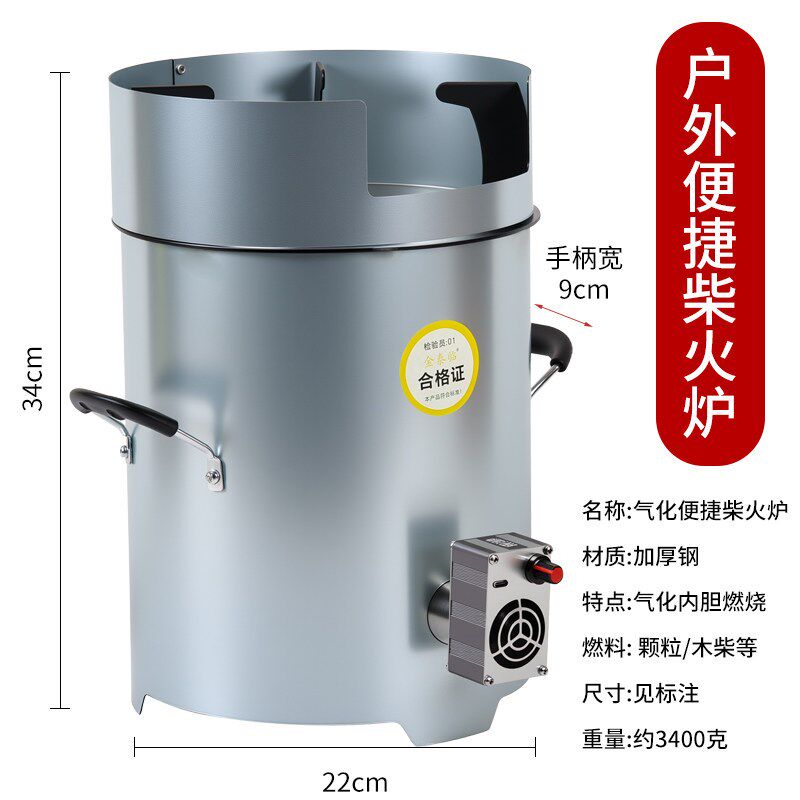 户外可携式柴火炉气化家用焚火架汽化猛火无烟加厚耐烧野餐炉具
