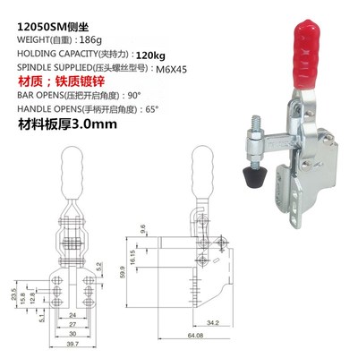 快速夹具 LD CH SD GH 101B 101DL 侧坐夹钳 WDC 13005SM 13007SM
