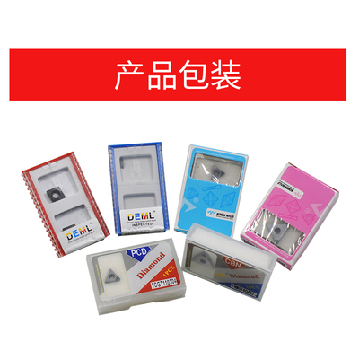 万龙达 数控外圆金刚石PCD铝用车轮毂VCGT160404车刀片刀头耐用