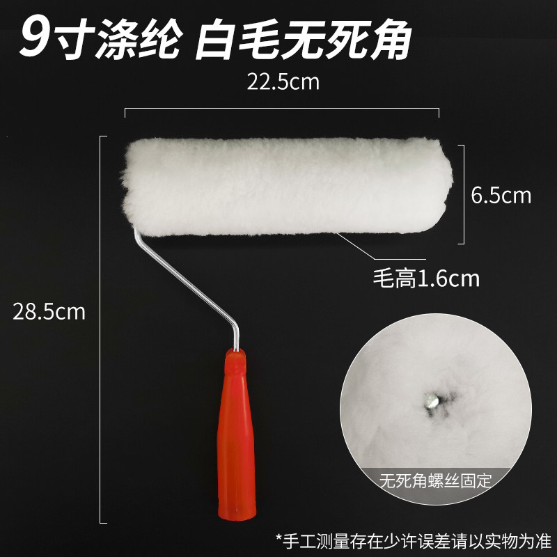 刷子油漆乳胶漆涂料2寸4寸滚筒刷大小号长毛不掉毛无死角刷墙工具