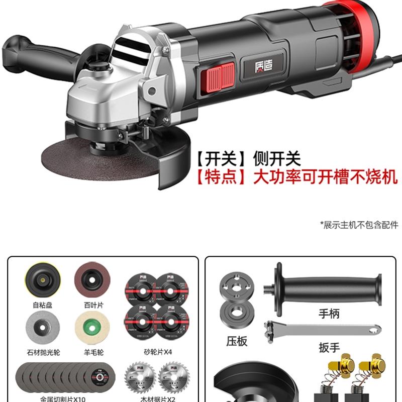 质造重载型角磨机 家用大功率打磨机手持式金属砂轮机 2600W可开