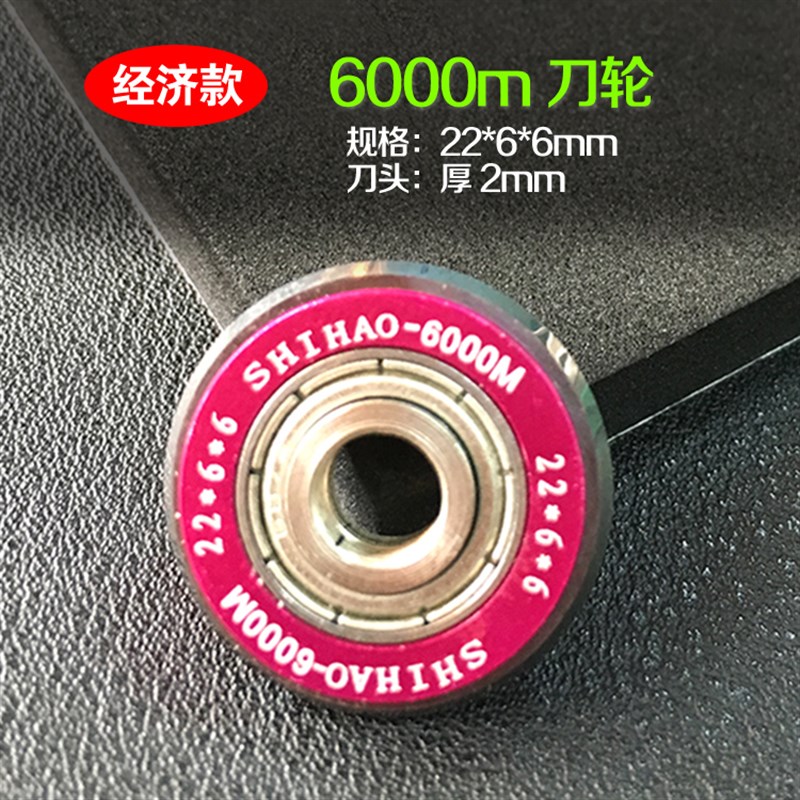 手动瓷砖机刀轮滚轮合金刀头微晶石玻化砖推机刀轮玻璃地砖切割器
