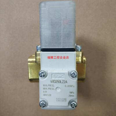 VXD250LZ2A  SMC电磁阀 全新原装库存一台【询价】