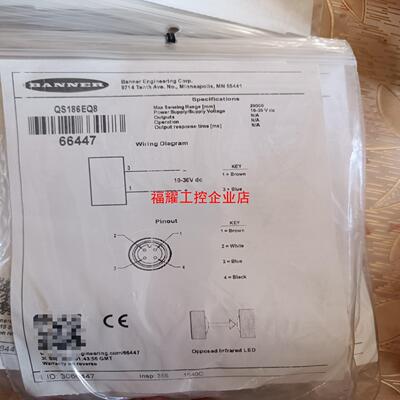 项目余货美国邦纳 全新原装正品QS186EQ8发射端光【询价】