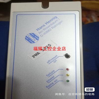 工程剩余HANS HENNIG VDI【询价】