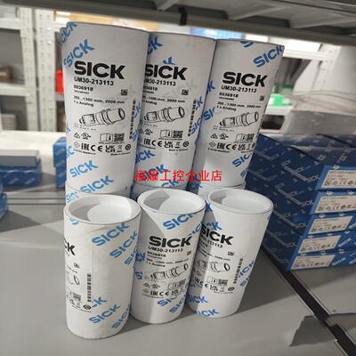UM30-213112 6037666 超声波传感器德国SI【询价】
