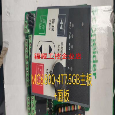 MC6800-4T75GB变频器【询价】