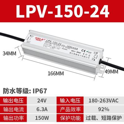 IP67防水开关电源220V转12V24V36V48VLED户外防水电源25W-1200W