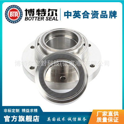 中英合资 泵用机械密封 集装式机械密封 ISO9001国际质量体系认证