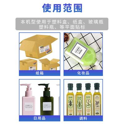 嘉牌JNQ现货半谦自标动平面贴标机精度双面贴机