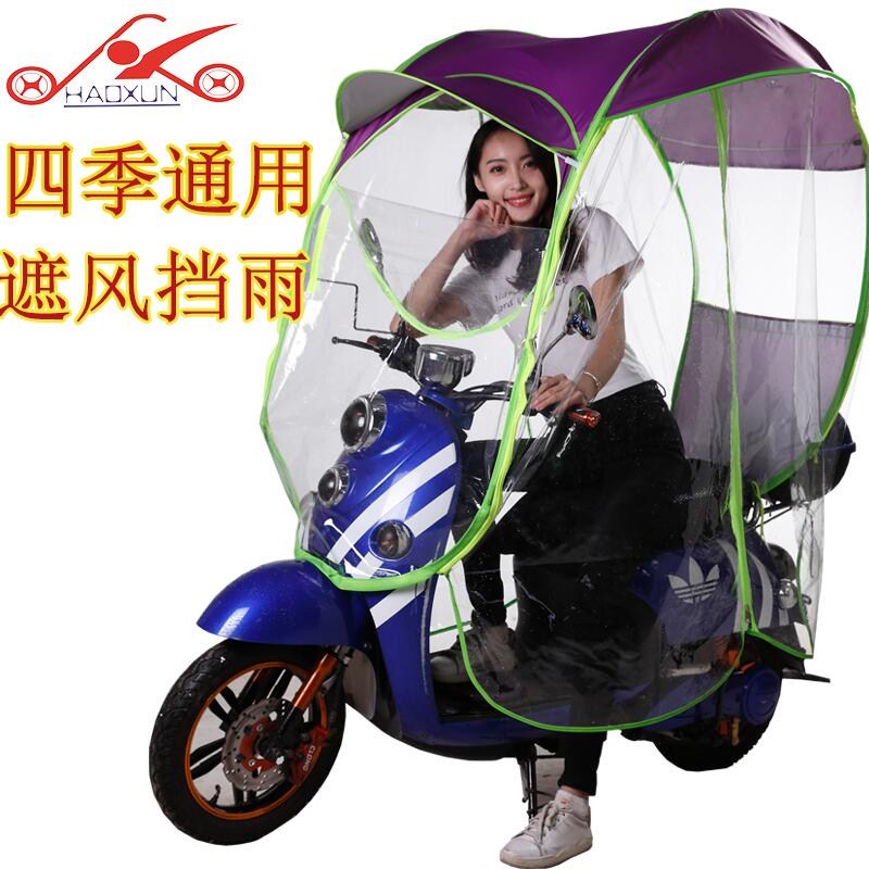 新品大厚电动车遮阳伞挡s雨披透明雨帘栅电瓶自行车前挡风罩高清