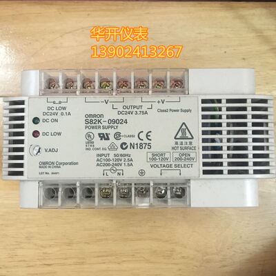 极速。原装日本进口OMRONz开电源关S82K-09024拆机件