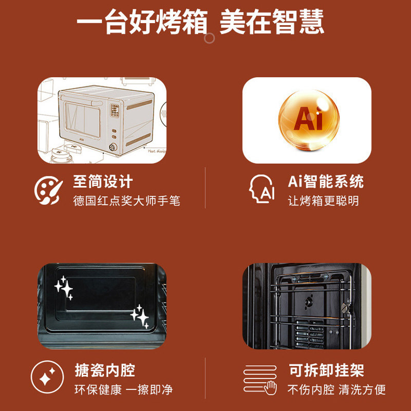 新品ACA北美电器电烤箱家用小型电子烘焙搪瓷内胆发X酵烘烤智能炉