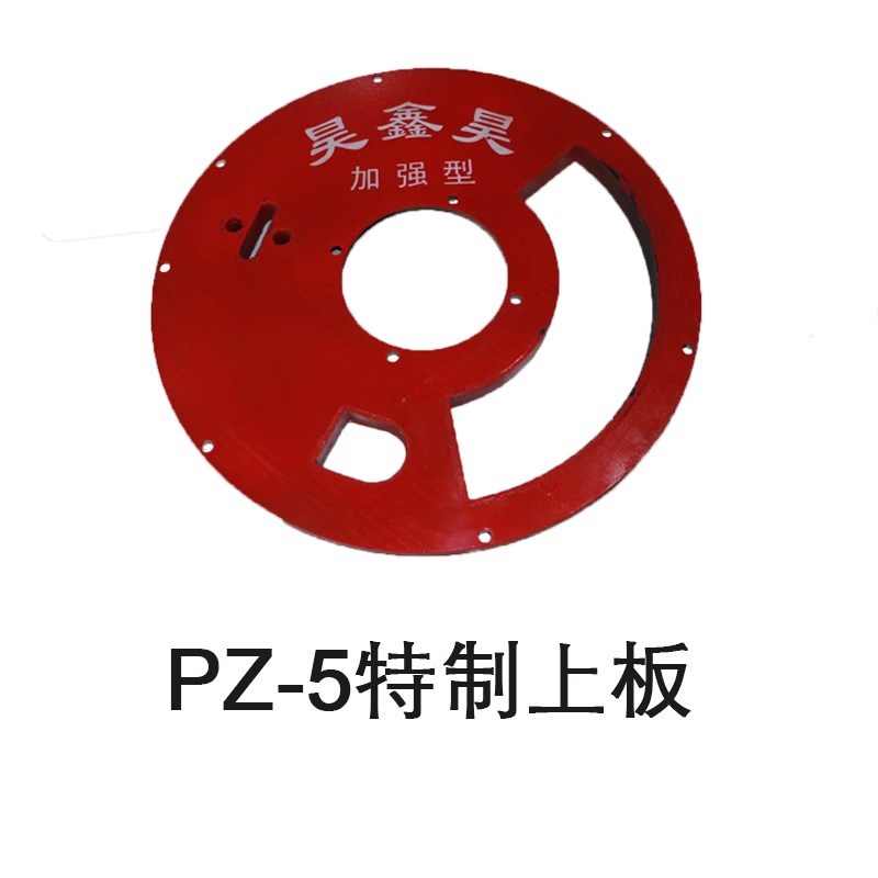 机机压板盘片耐磨喷橡胶板喷浆上机混凝土结合喷干配件下磨锚