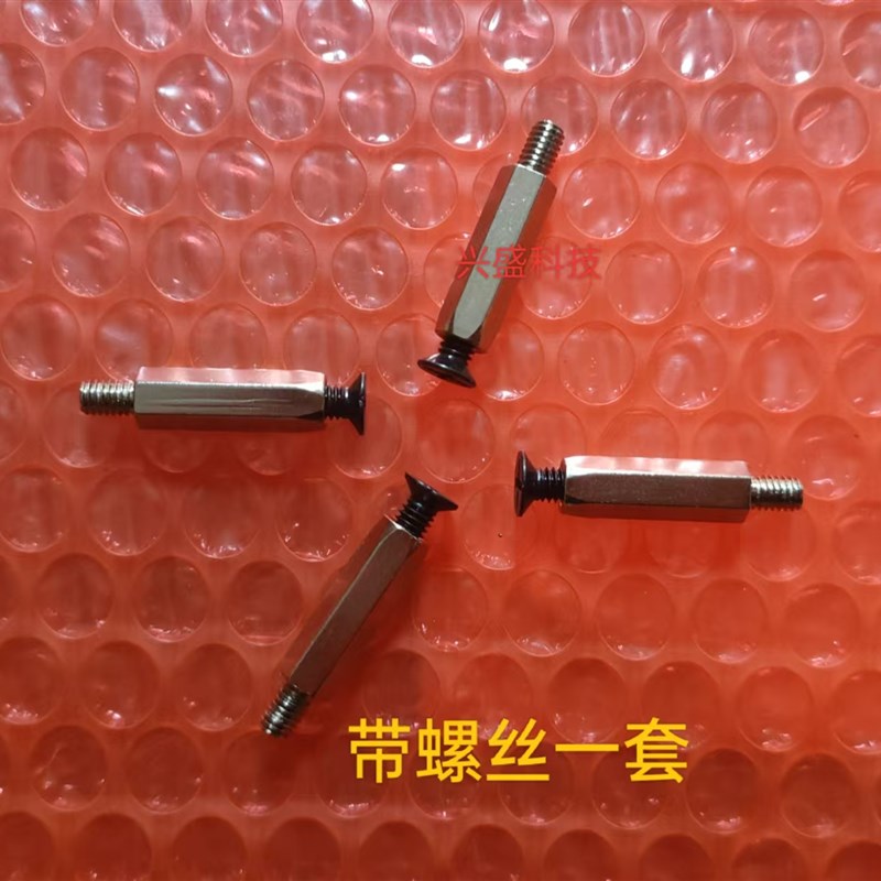 HKC显示器壁挂加长螺柱VG273Q壁挂铜柱螺丝CG343U G27H2 27G5Q等