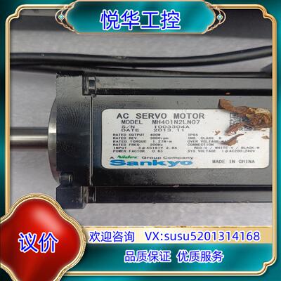 原装三协伺服电机驱动器电机型号MH401N2LN07驱动询价