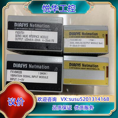 原装DIASYS控制模块FXSVT01FXVIM02BFXA询价