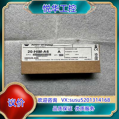原装全新AB罗克韦尔变频器面板PF755和753通用已拆封全询价