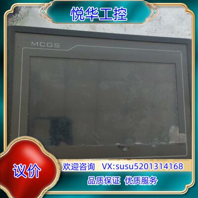 原装昆仑通态TPC7012EI询价