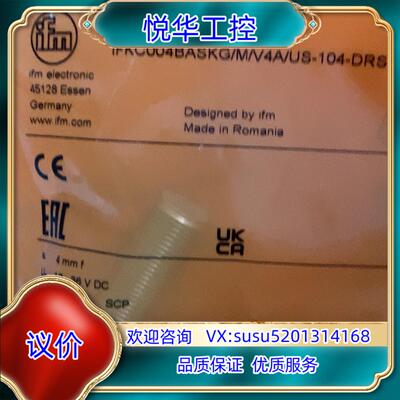 原装易福门IFT205  IFT257  IFS240全新原装现询价