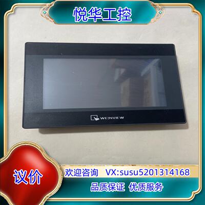 原装威纶通TK8071iP触摸屏七寸带网口成色如图功能询价