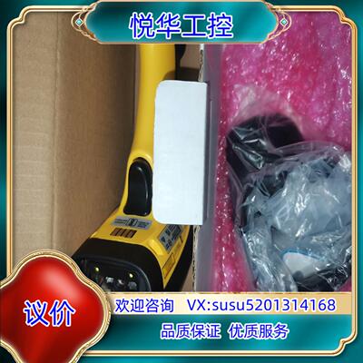 原装得利捷手持扫码器POWERSCAN PM9500D+BC9询价