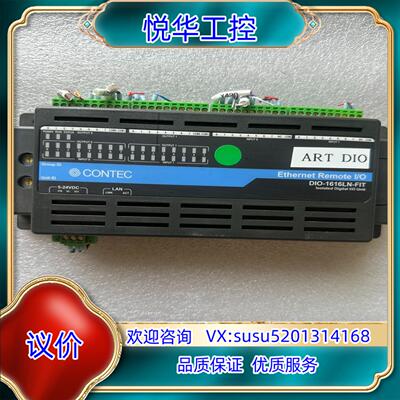 原装基本充新CONTEC 数据采集卡DIO-1616LN-F议价
