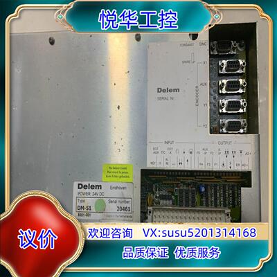 原装Delem折弯机DM-51 DM51系统显示屏现货实拍感询价