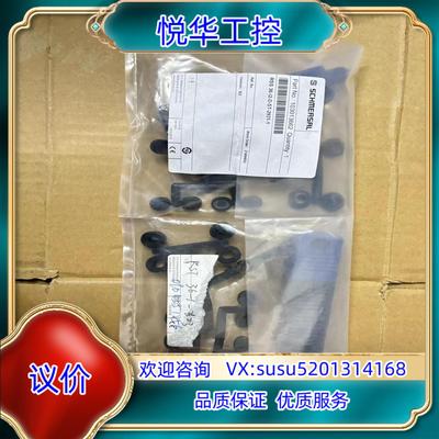 原装全新原装 克朗斯 KRONES0904551367090询价