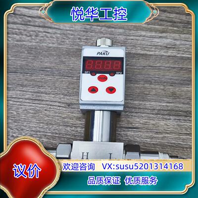 原装PN65D-NGG4K2QB帕库电子式数显压力开关传感器-P询价