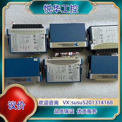 原装NI 9205 C系列电压输入模块 779357-01 37询价
