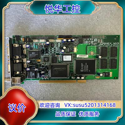 原装COGNEX MVS 8100 ASP-8100-FFX R询价