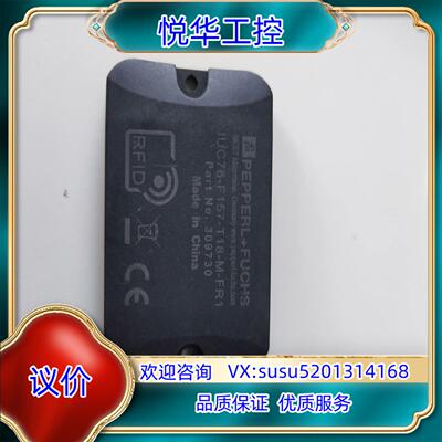 原装倍加福附件IUC76-F157-T18-M-FR1   30询价