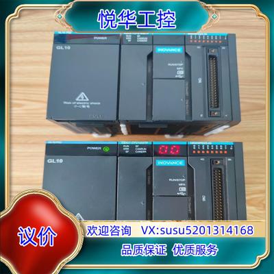 原装汇川PLCAM401-CPU1608TP询价