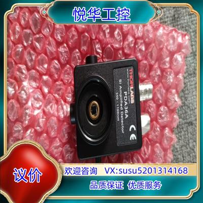 原装ThorLabs PDA36A增益可调硅探测器 激光零部件询价