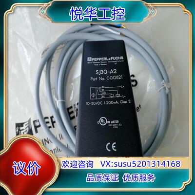 原装P+F倍加福电感式槽型传感器SJ30-A2有4个询价