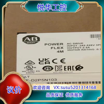 原装#电子器件 22F-D2P5N103 罗克韦尔正品行货 现询价