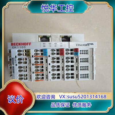 原装倍福模块EK1100EL9410EL5101共三个询价