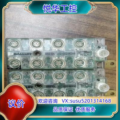 原装巴鲁夫BNIIOL-104-011-K006现货询价