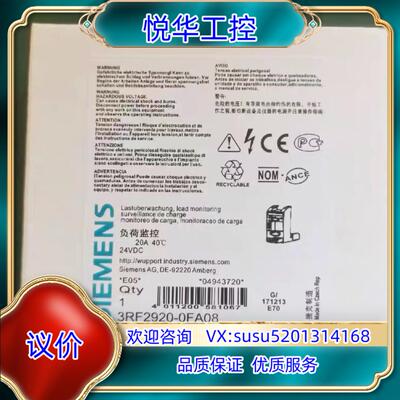 原装3RF2920-0FA08负荷监控BASIS电流范围+20+询价