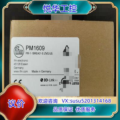 原装易福门PM1609询价